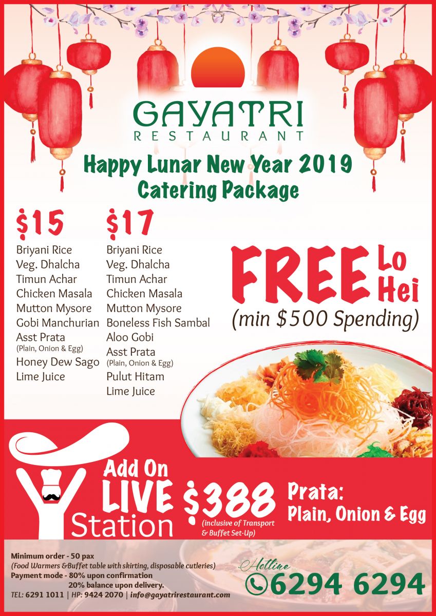Promotions | Gayatri Restaurant