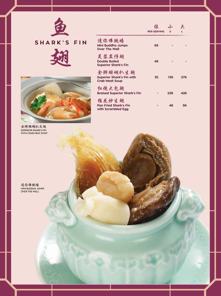 Spring Court 詠春园 Celebrating Singaporean Chinese Cuisine Since 1929