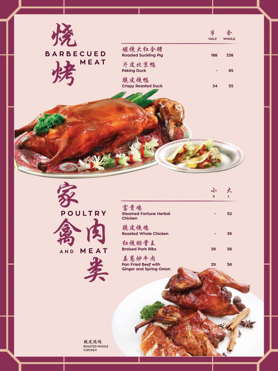 Spring Court 詠春园 Celebrating Singaporean Chinese Cuisine Since 1929
