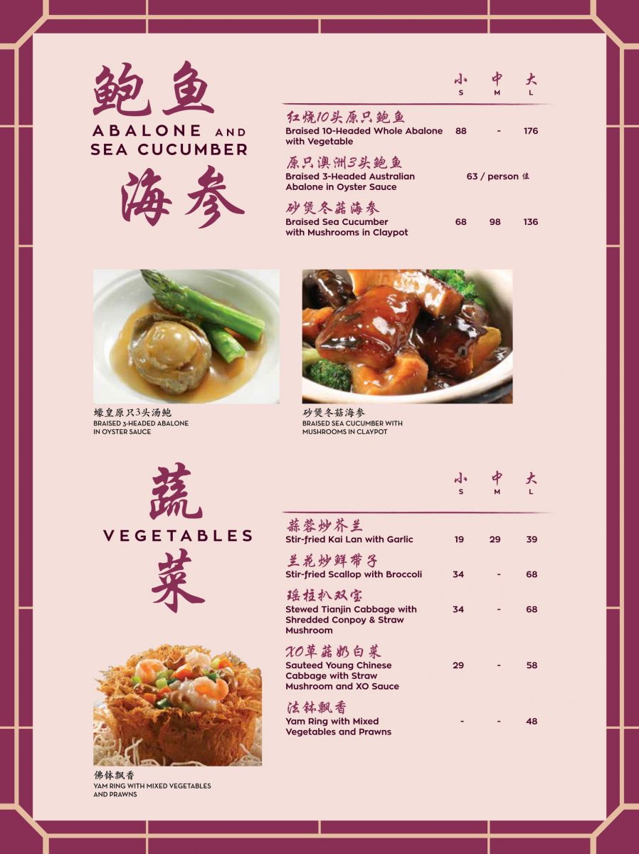 Spring Court 詠春园 Celebrating Singaporean Chinese Cuisine Since 1929