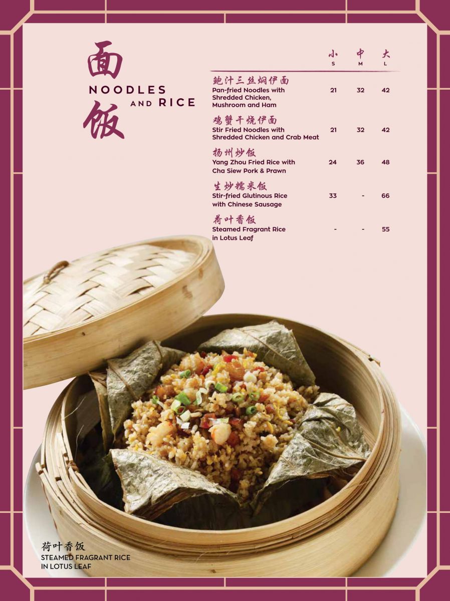 Spring Court 詠春园 Celebrating Singaporean Chinese Cuisine Since 1929