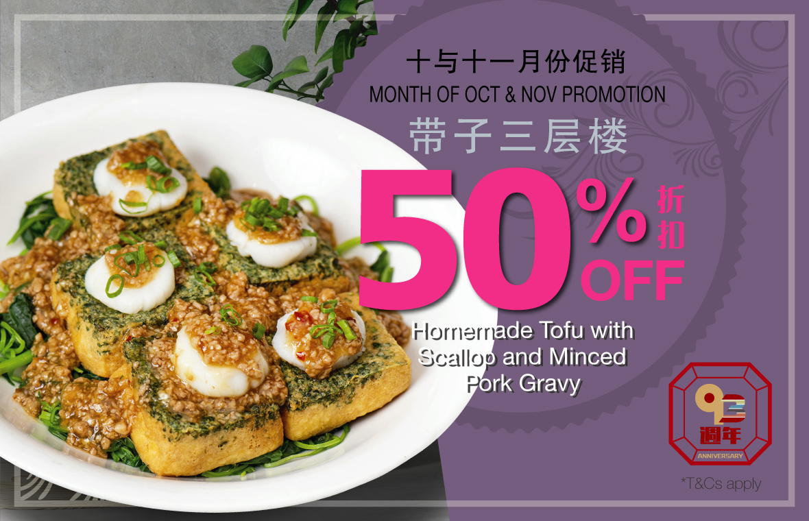 Spring Court 詠春园 Celebrating Singaporean Chinese Cuisine Since 1929